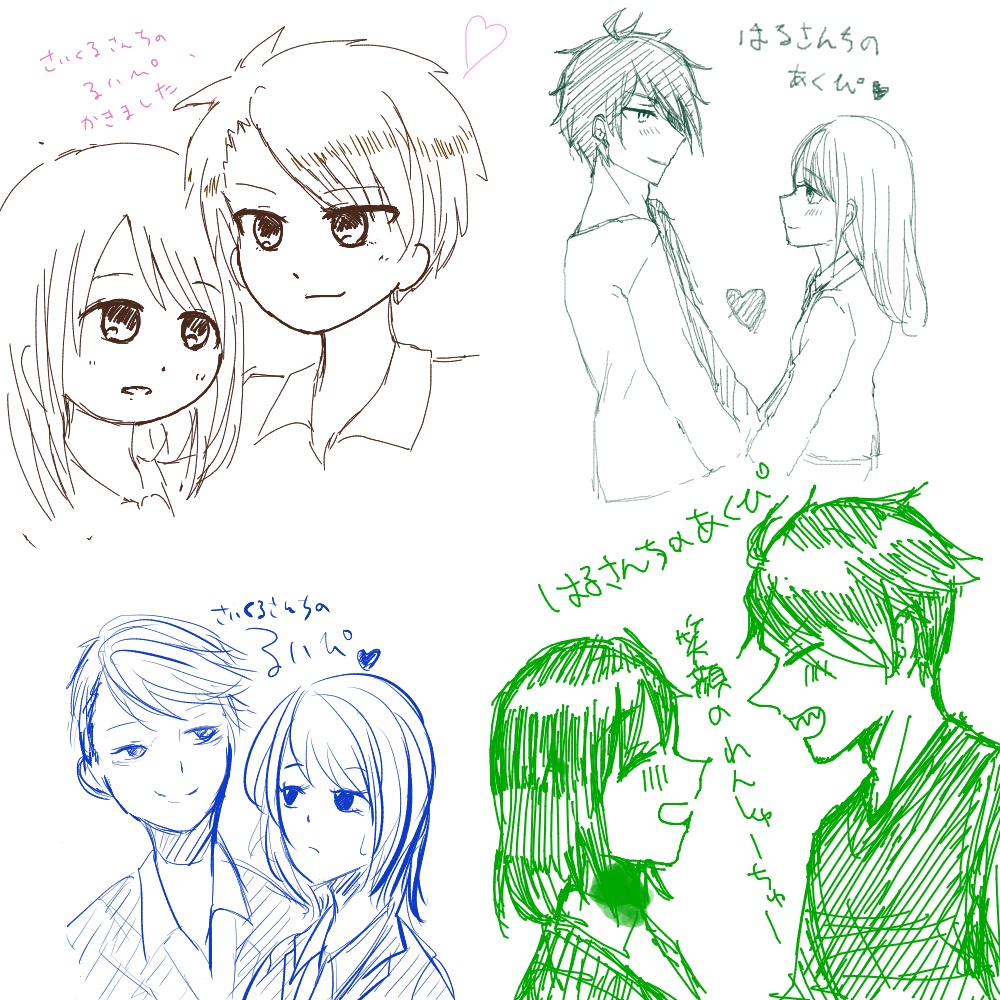 「お絵かきチャット参加中 (5人が参加中) https://t.co/aKcC6PQkGv #MagicalDraw 」さいくるの漫画