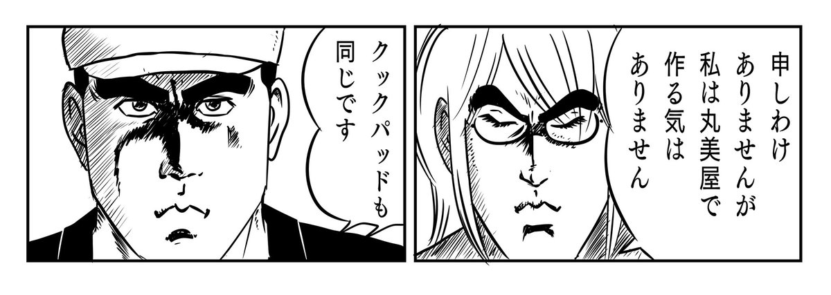 「眠気で力尽きてフトンの中で深海に沈降する寸前なのですが、『もう眠いので』を理由に女の子からのZoom飲み誘いをさっき断っ」町田メガネ@C102日東フ15abの漫画