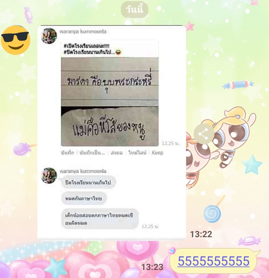 𝐩𝐡𝐮𝐩𝐡𝐚 𝐅𝐥𝐛 (@phuphaphaphu) | Twitter