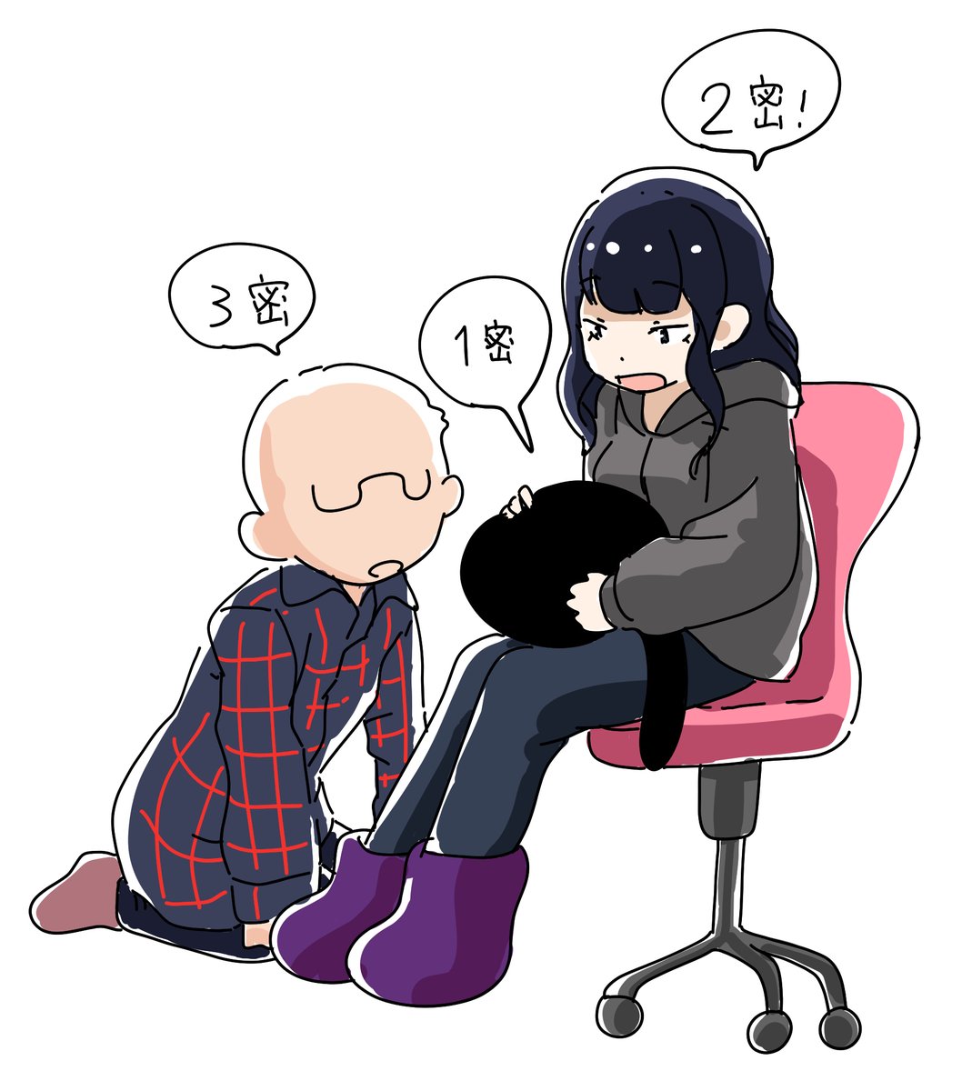 「テストテスト (2人が参加中) https://t.co/HKVUbDRkMD #MagicalDraw 」飛来ボデーC104日曜日 東A84aの漫画