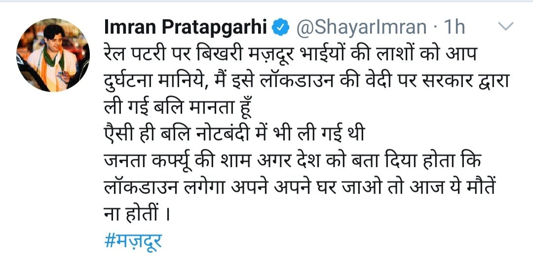 Saif Ansari on Twitter: "😒😒…