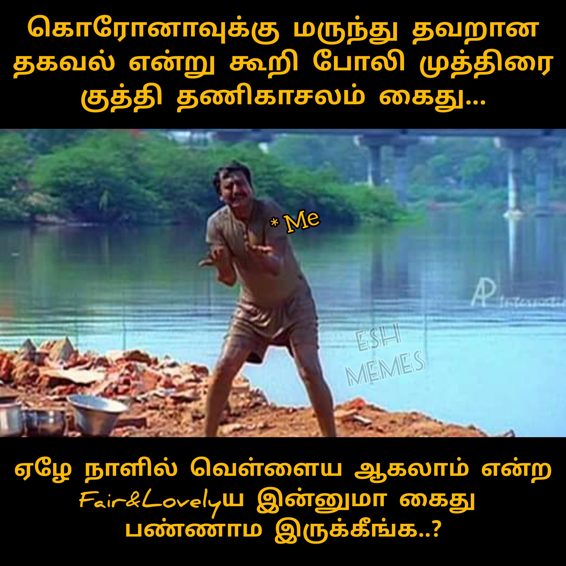 Esh R on Twitter: "#EshMemes @Actor_Vivek 👌👌👌😁😀…