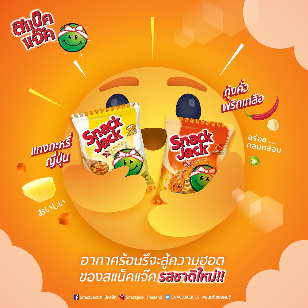 SNACK JACK Thailand @SNACKJACK_SJ Timeline, The Visualized Twitter ...