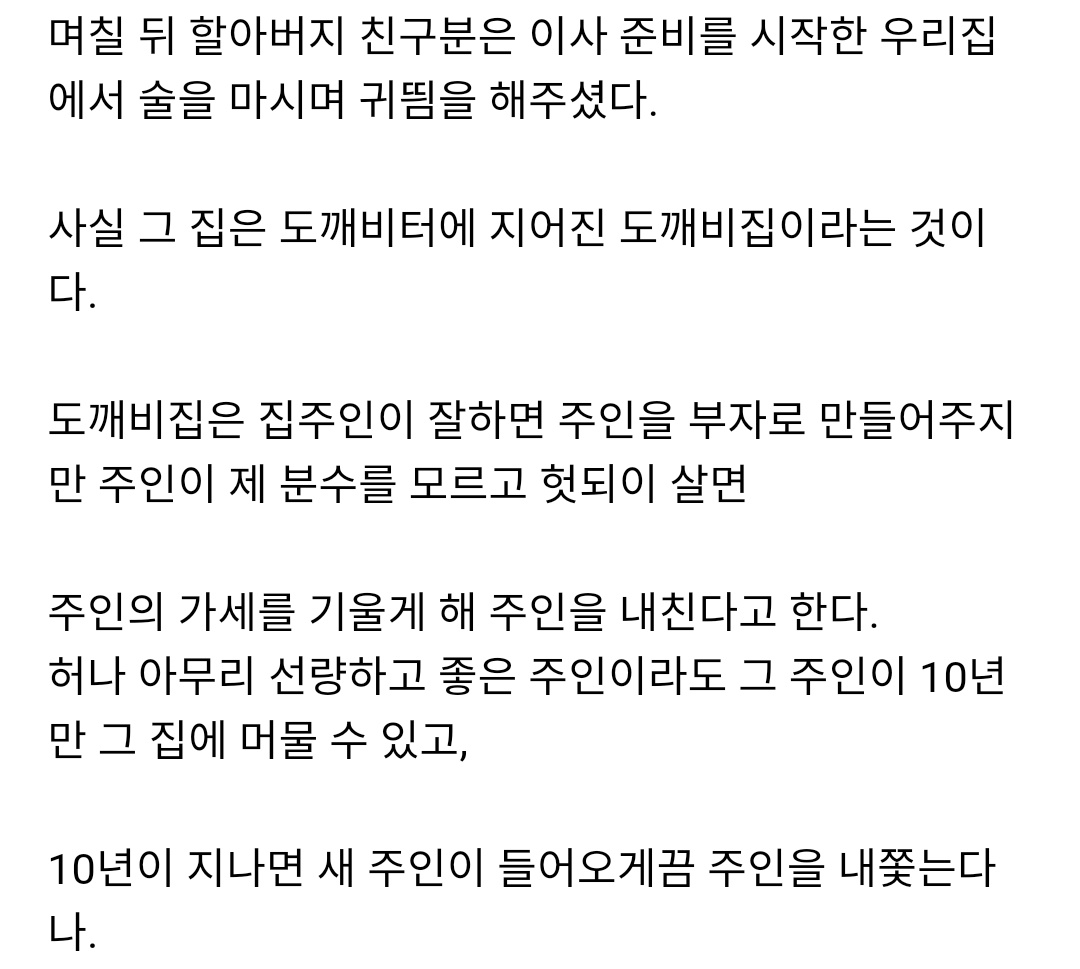 방과후 괴담부 On Twitter 끝 Awirv8bcv1 Twitter