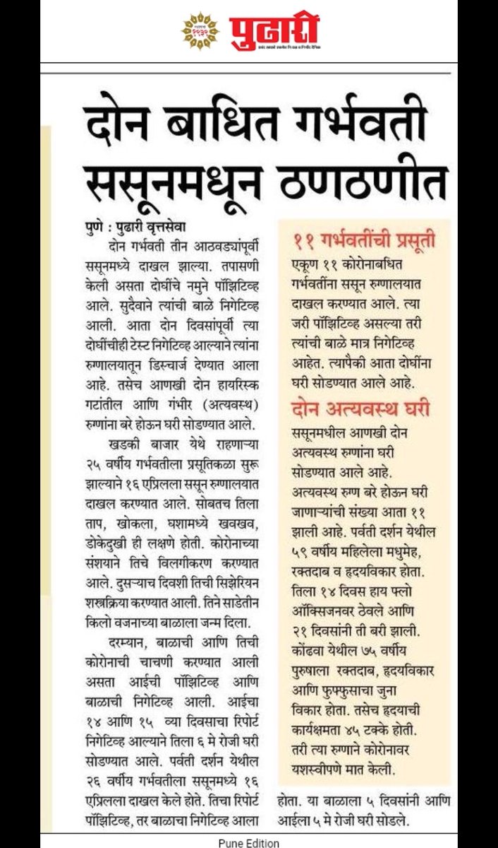 Junaid Maniyar (@JunaidManiyar10) | Twitter