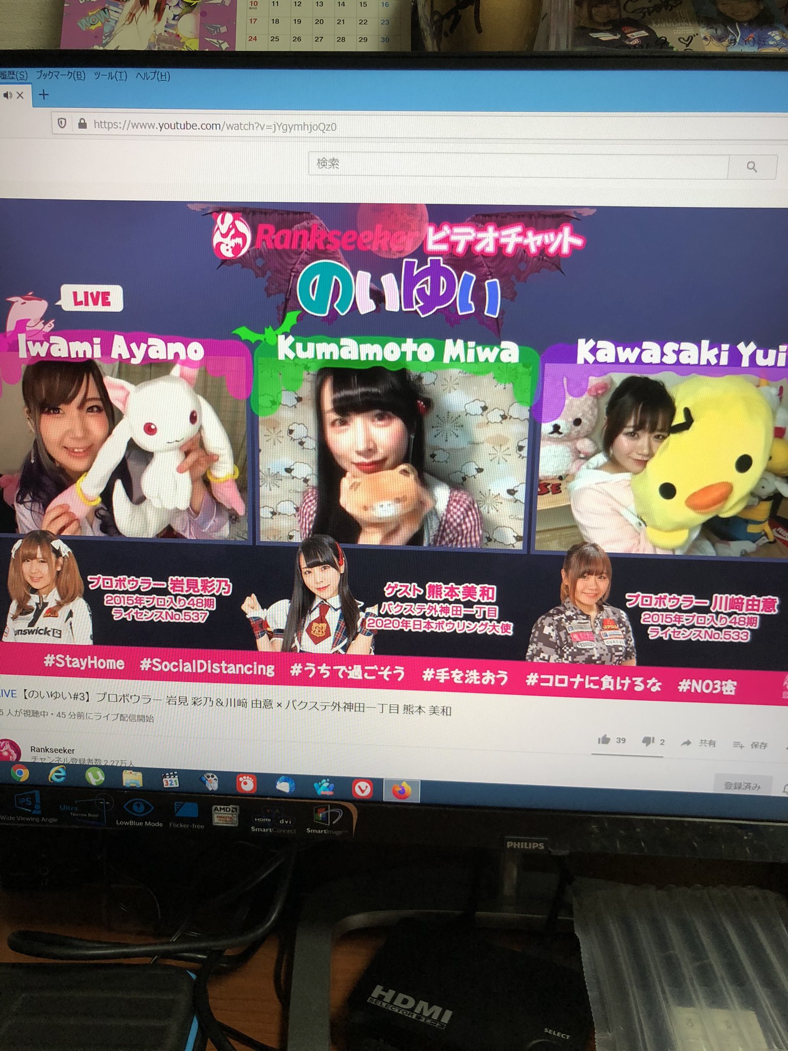 dokuhakiman on Twitter: "Rankseekerのライブ配信、楽しかったですぞ #Rankseeker #岩見彩乃プロ #川崎由意プロ #熊本美和 さん #のいゆいみぃ ...
