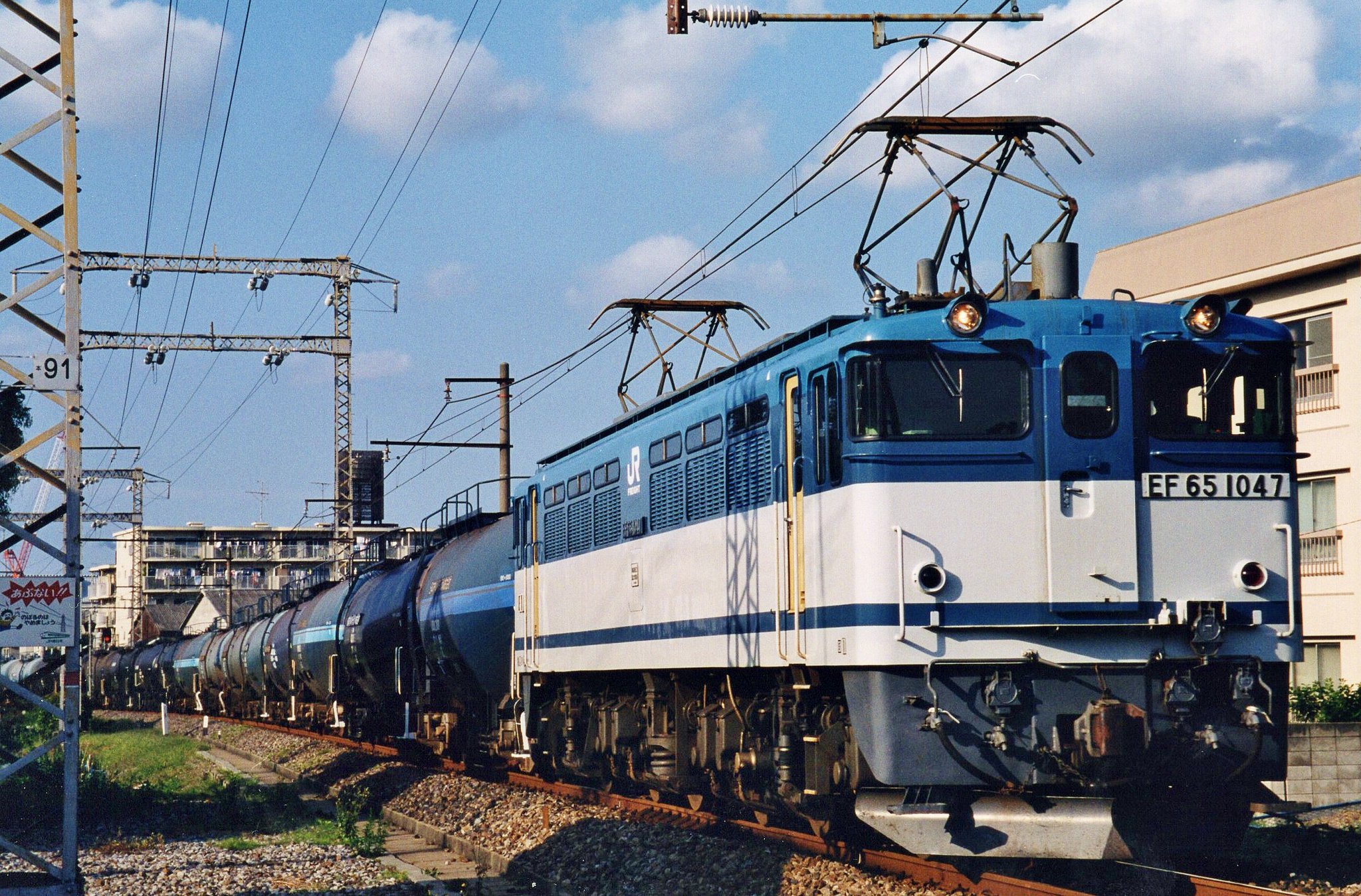 てつまみレ on Twitter: "本日は6月5日ということで、 #EF65の日 #EF65形の日 1047号機 2000.10.16 1053号機 2000.11.27 1081号機 ...