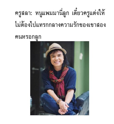 👬PP PATCHARA (@panpatchara4) | Twitter