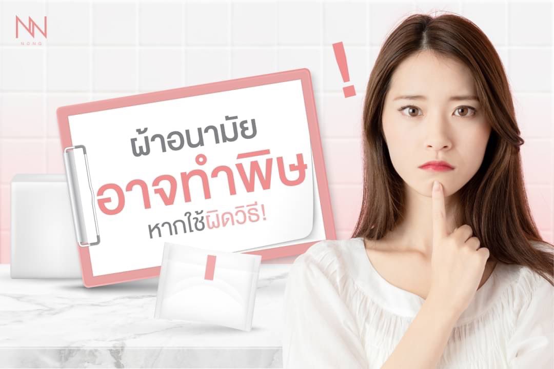 NONG Naka (@NONGNak75323777) | Twitter