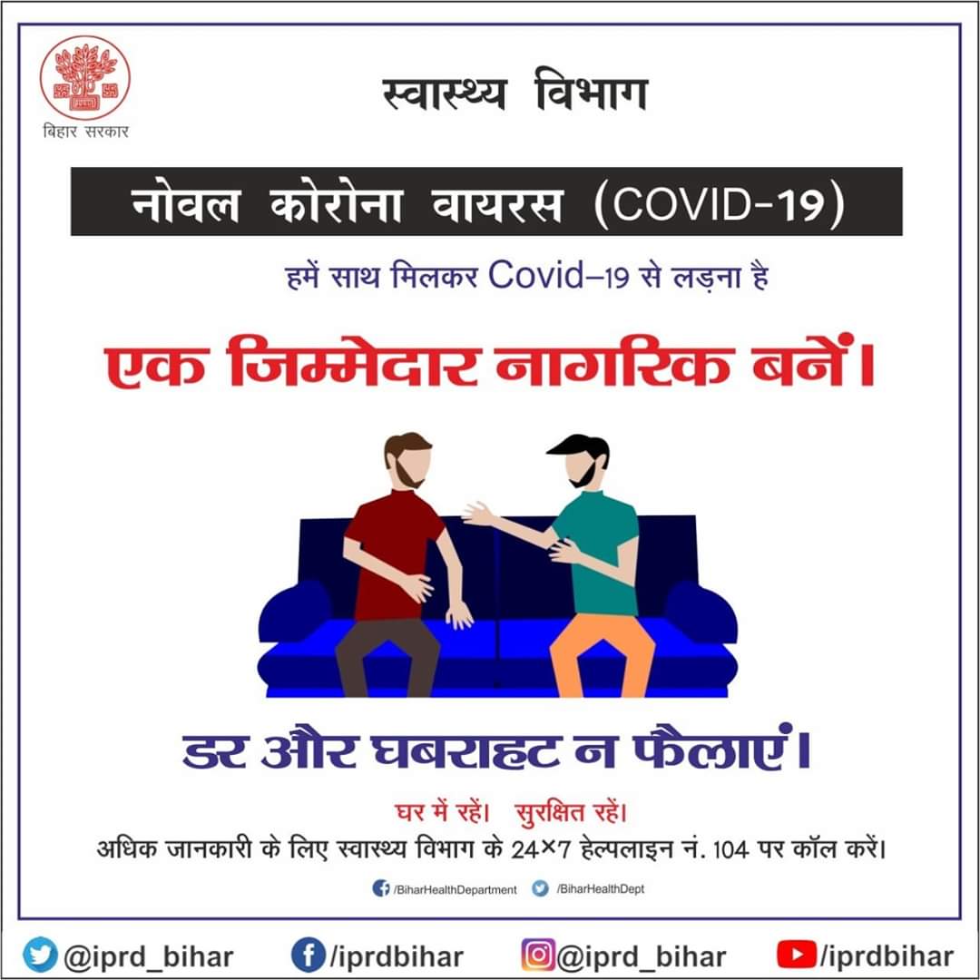 Parmeshwar Kumar das (@Parmesh33801456) | Twitter