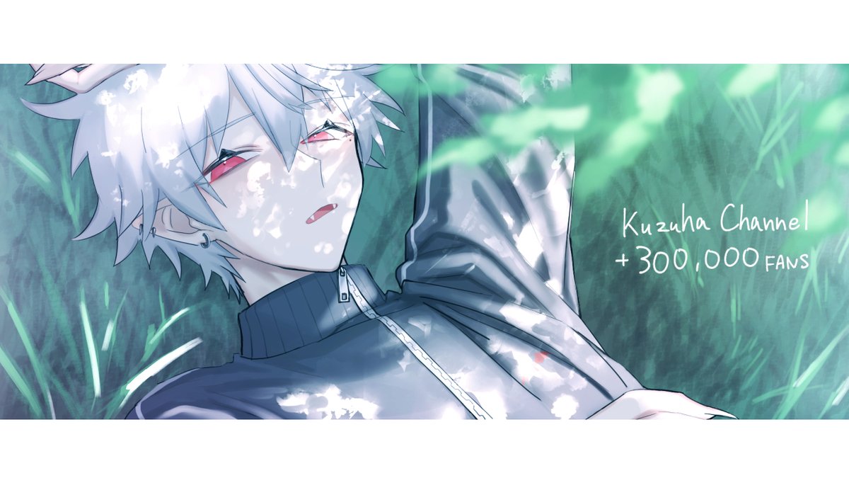 葛葉(にじさんじゲーマーズ) 「30万人おめでとう～～!!!!! #KuzuArt 」|とけのイラスト