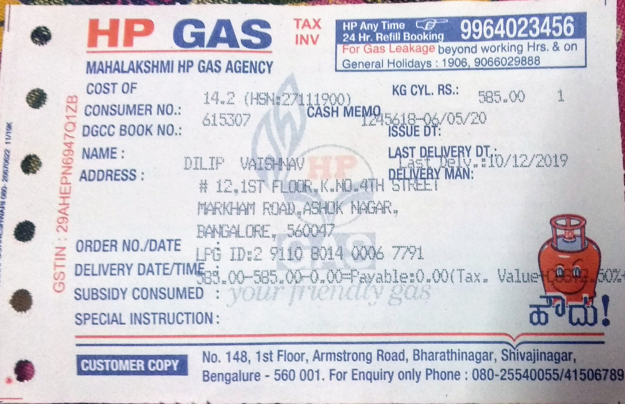 Lpg Gas Connection Bangalore Cheap Clearance | ids-deutschland.de Lpg Gas Connection Bangalore Cheap Clearance | ids-deutschland.de