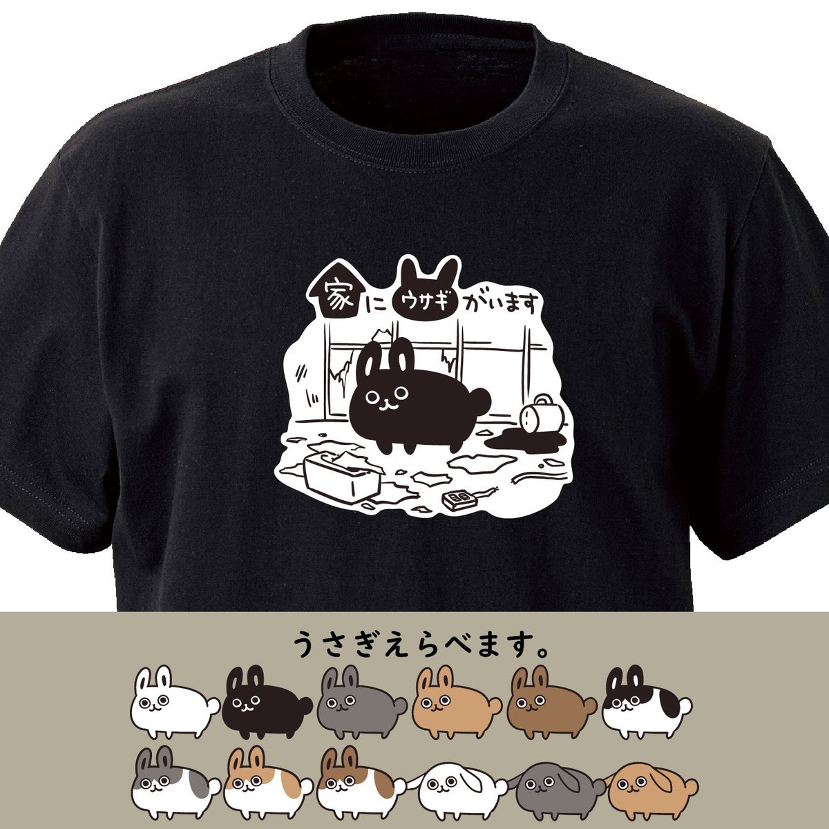 「そんな…!!! 」ekotロボ【Tシャツ工房ekot】の漫画