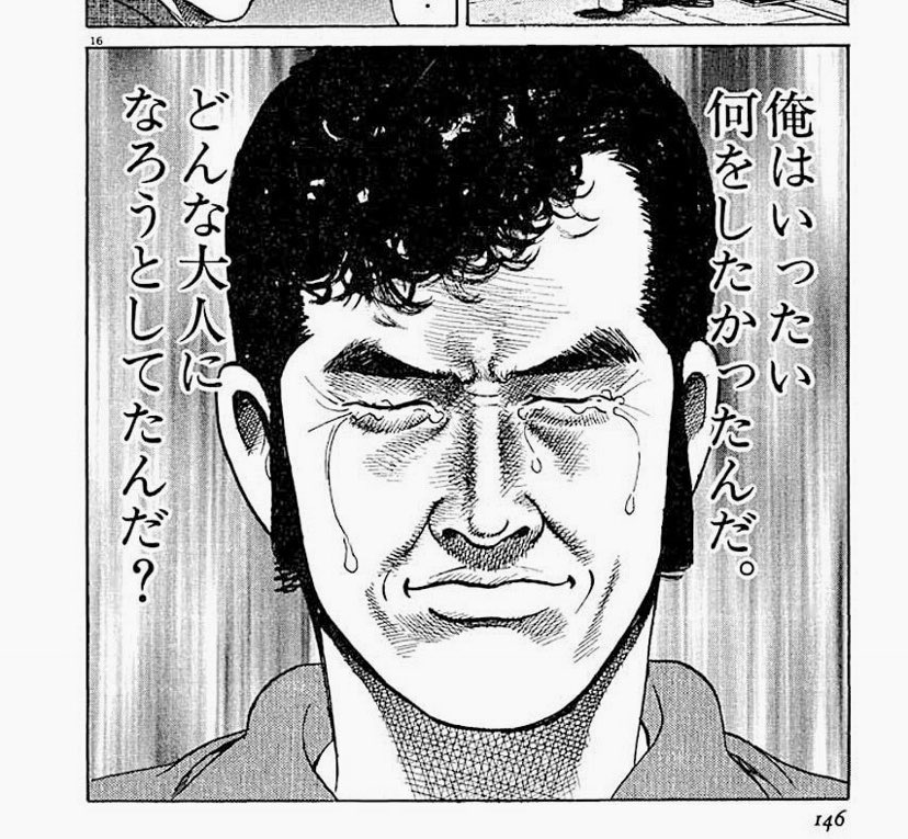 「将来の妄想をする押田くん 」まさる C103(日)東G-04aの漫画