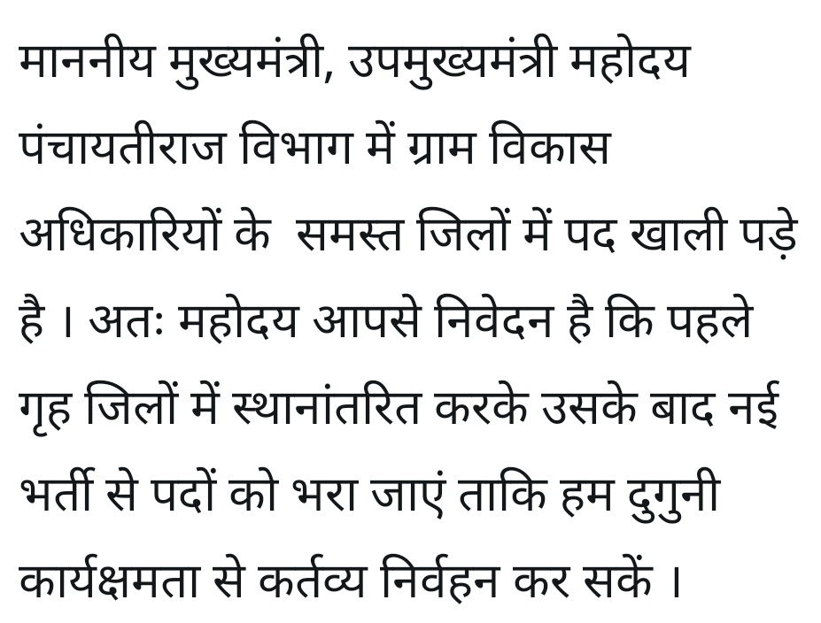 Adv. Ram swaroop Meena (@_rsmeena) | Twitter