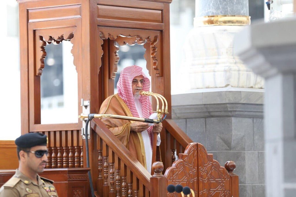 Thread by @HaramainInfo: SHEIKH SALEH BIN ABDULLAH BIN MUHAMMAD HUMAID ...