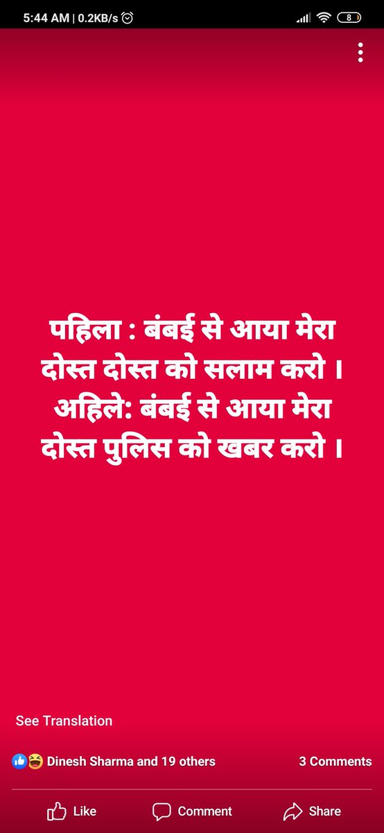 Bijay Acharya (@bijayacharya108) | Twitter