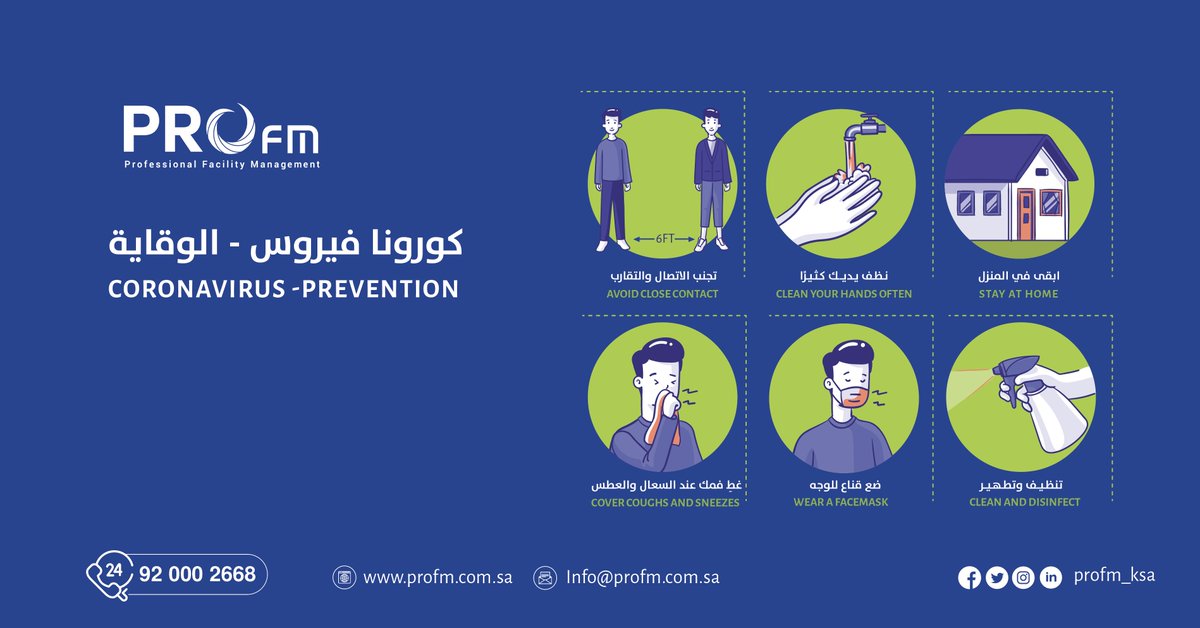 Profm_ksa (@Profm_Ksa) | Twitter