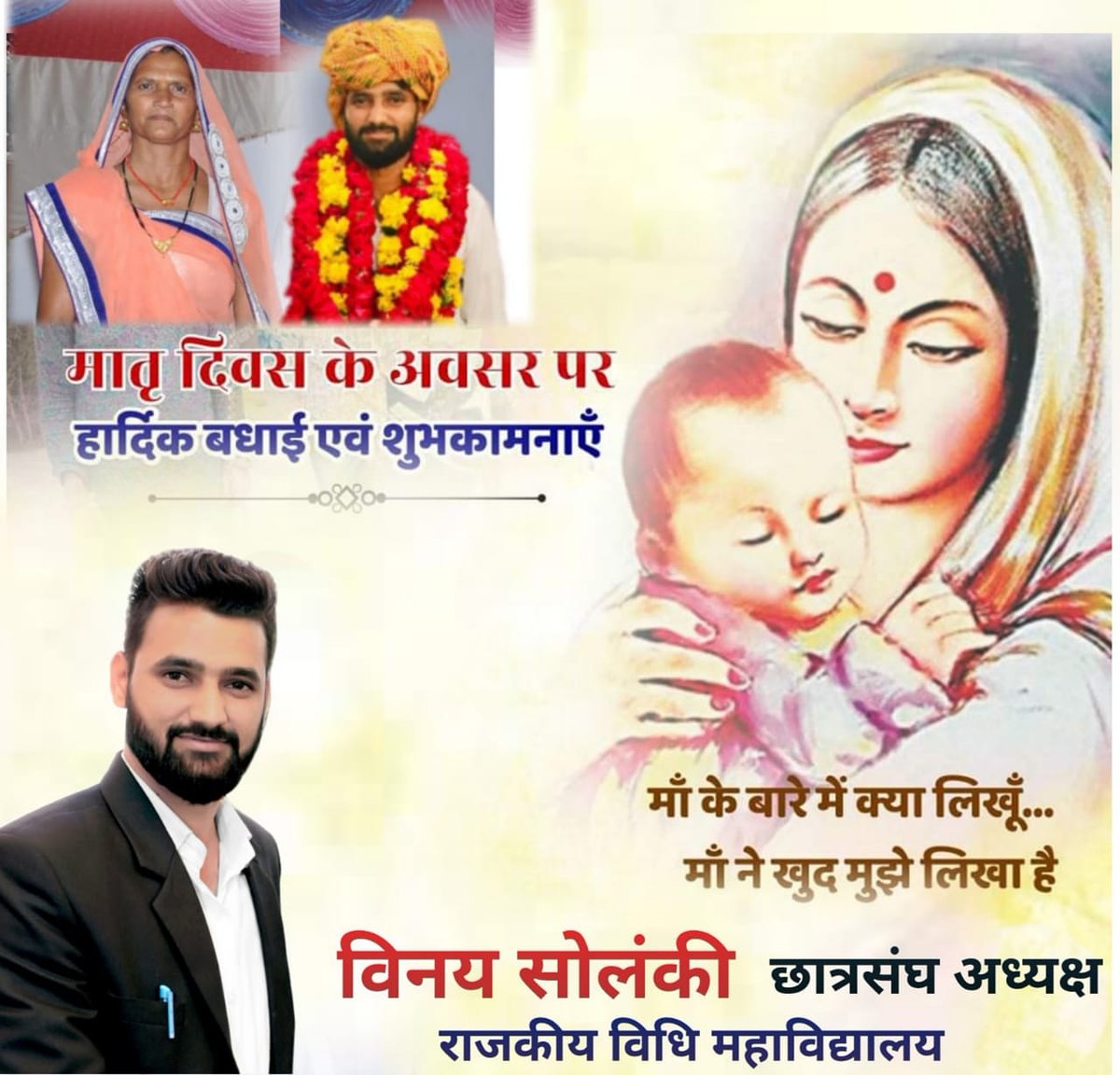 Vinay Solanki (@solanki_vinay28) | Twitter