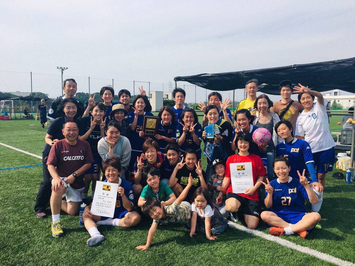 Images of FC PAF - JapaneseClass.jp