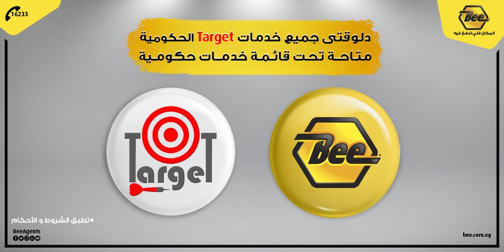 Bee | Agents - Contact Us