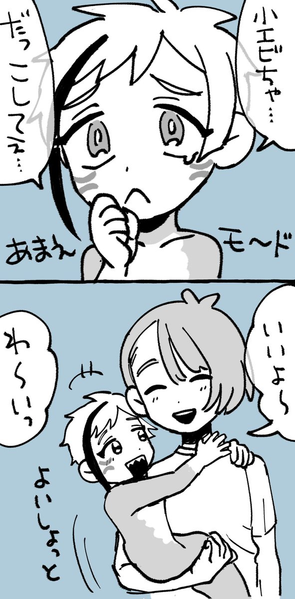 引用元のネタ ⚠️監督生顔有り #twstプラス https://t.co/nfNgslpUOe 」もあの漫画