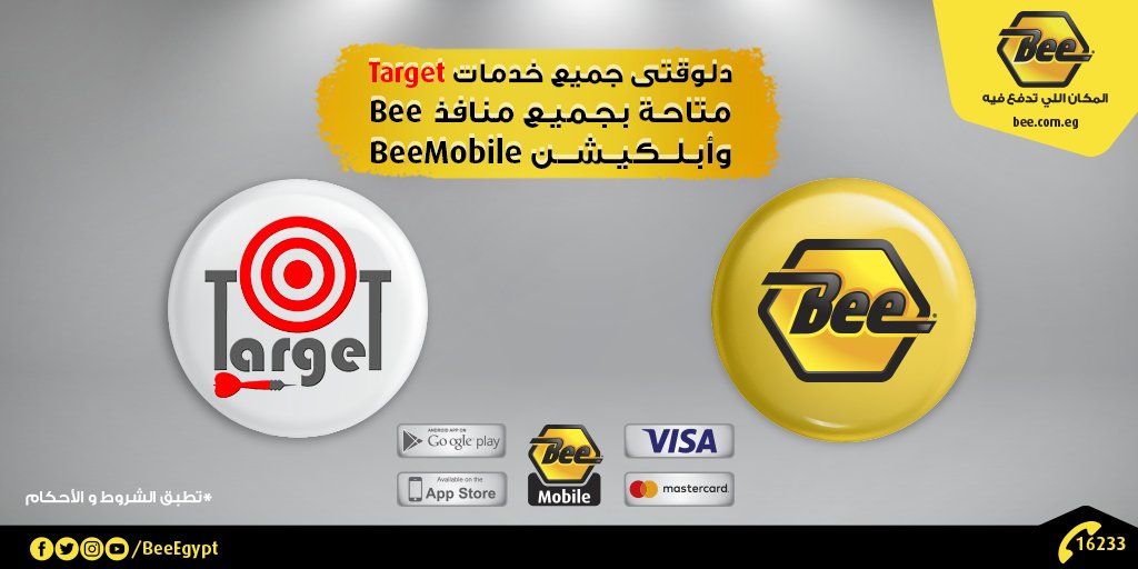 Bee | Corporate - Contact Us
