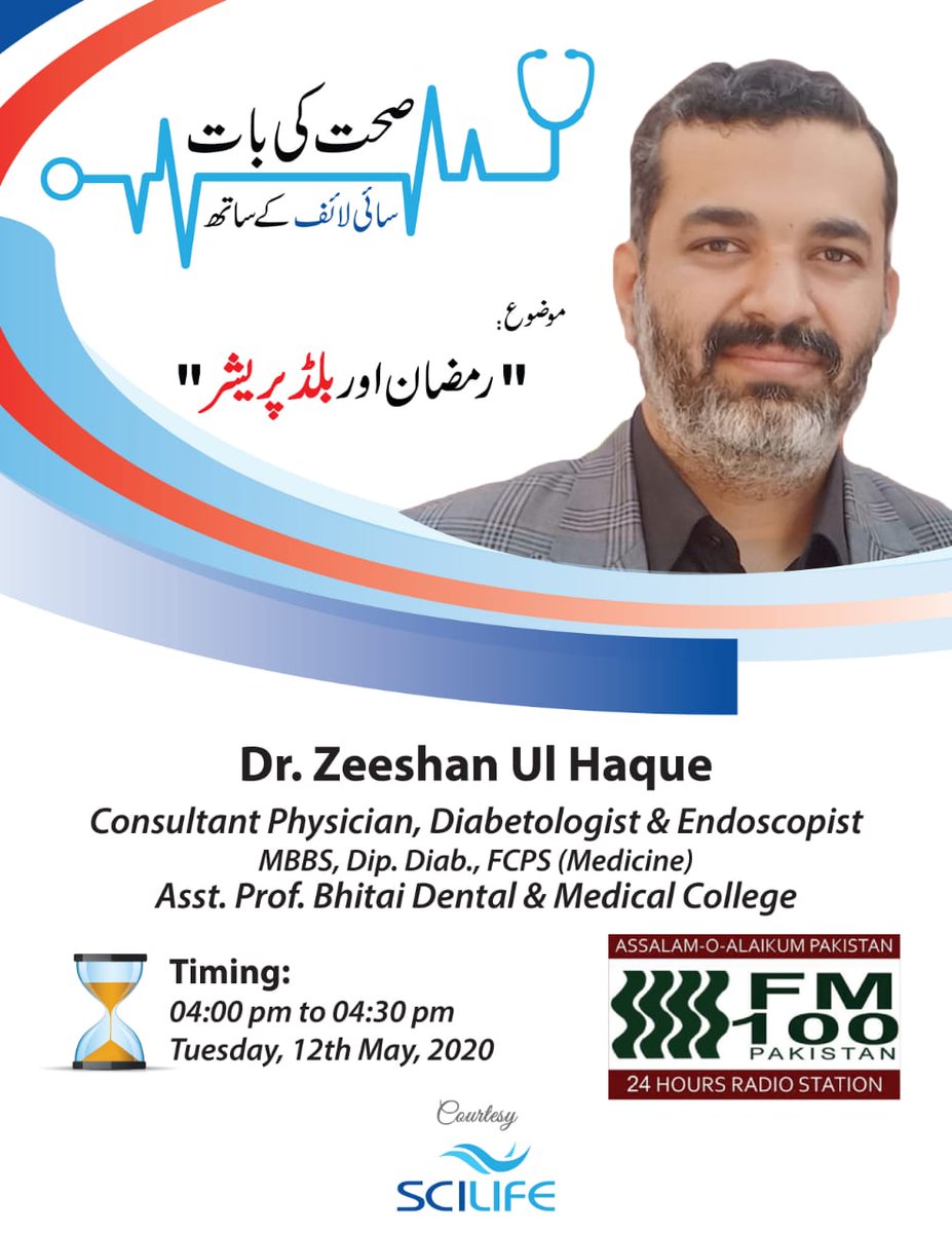 Dr Zeeshan ul Haque (@DrZeeshanulHaq4) | Twitter