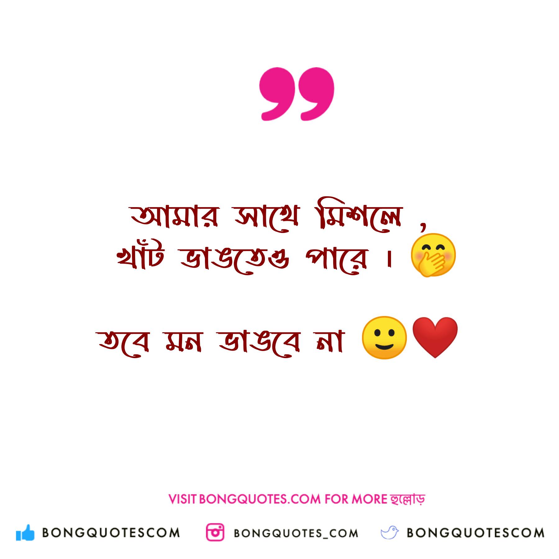 Funny Bengali Memes These Hilarious Memes Based On Popular Bengali