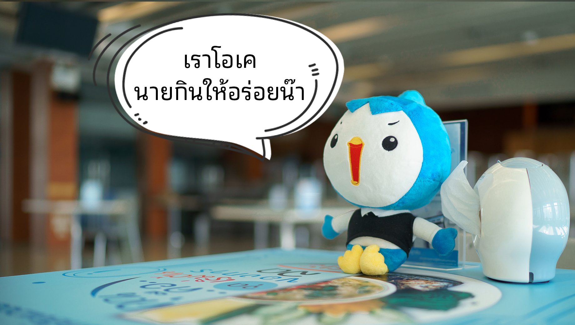 Krungthai_Care on Twitter: "https://t.co/c9DCKvrPDf" / Twitter