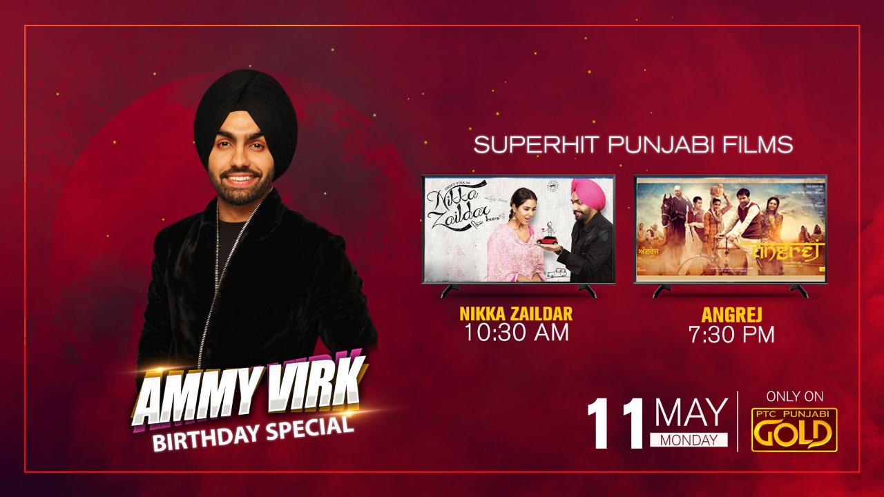 Ptc Punjabi Productions