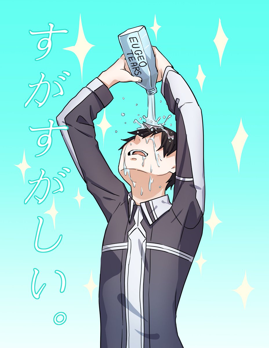 BOMHAT @comitia154 G04a (@BOMHAT) / Posts / X