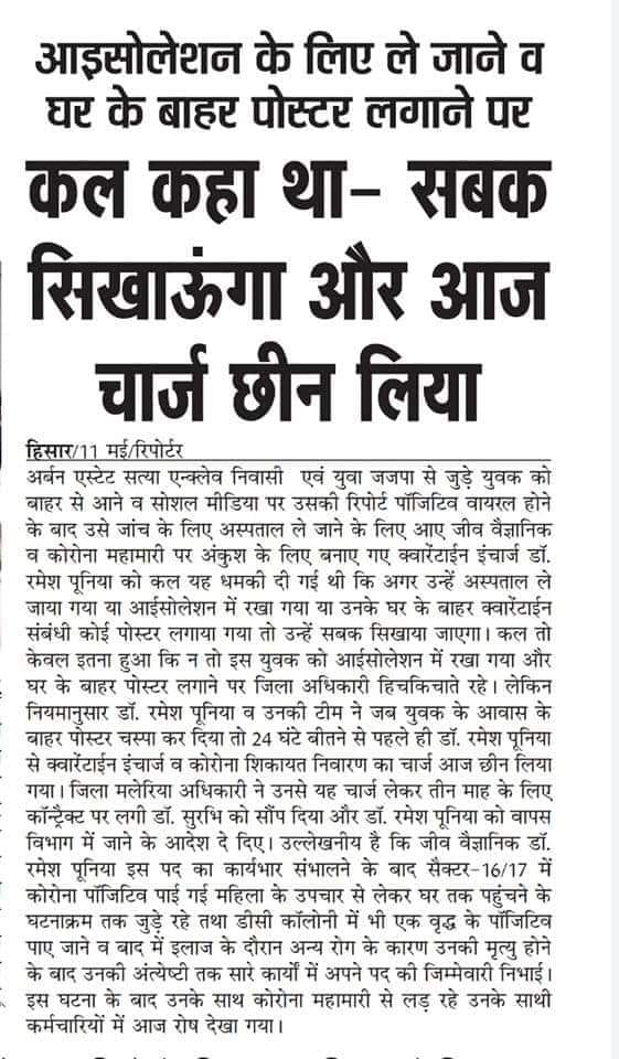 Vish-Vash (@vashist16) | Twitter