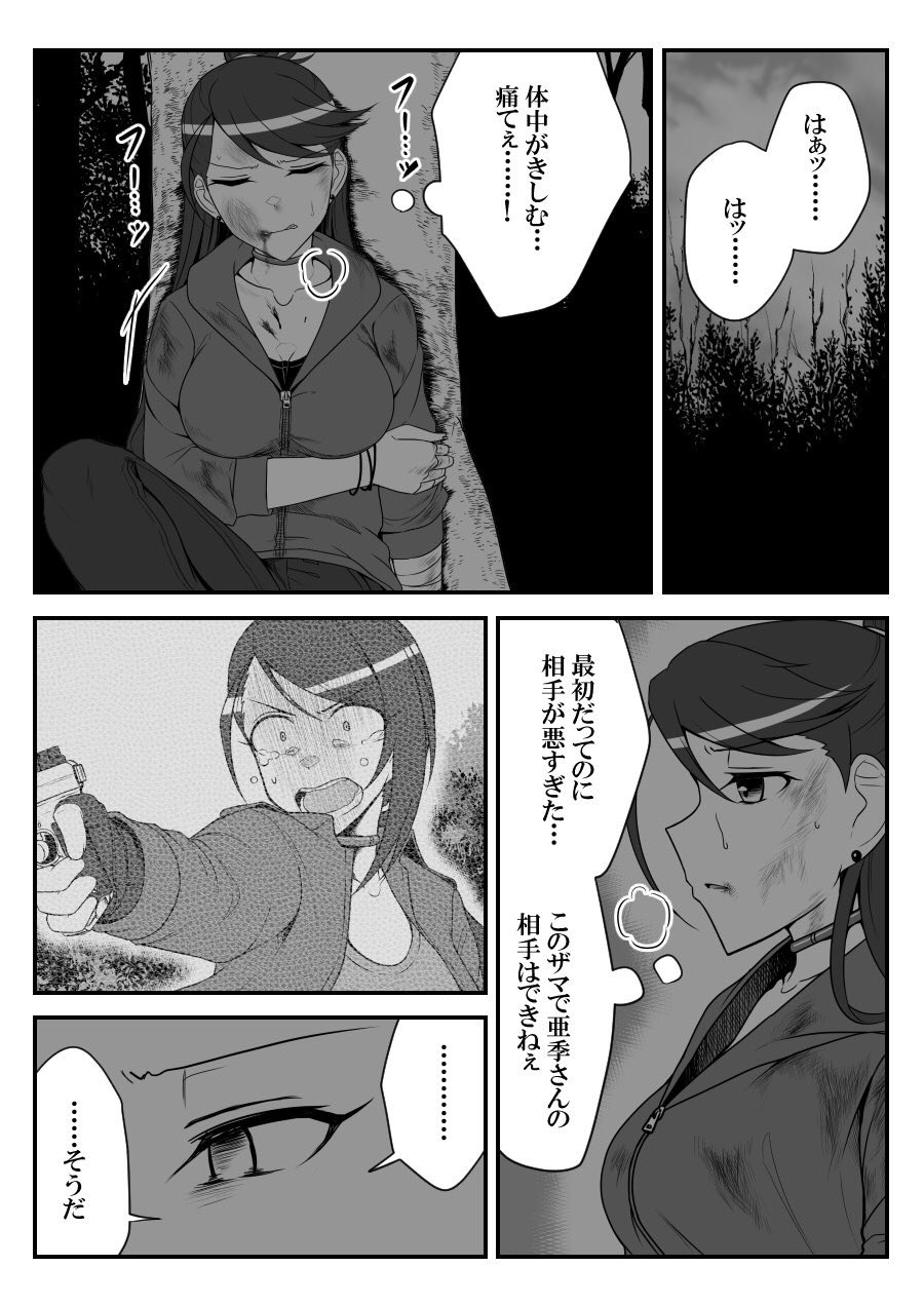 知らない@C101土曜日東ヨ-15a on Twitter: "105 #デレマスバトルロワイアル https://t.co/A0ZfZ2mChq" / Twitter