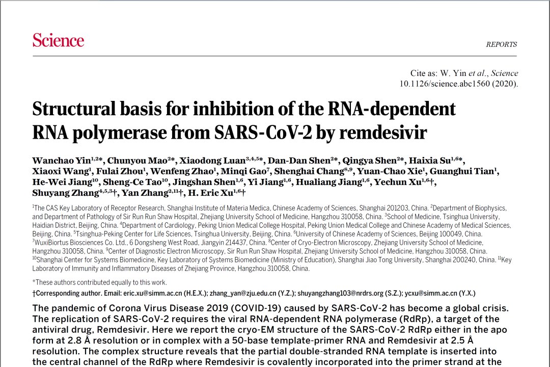 bitex on Twitter: "#北京协和医院 联合 #中国科学院上海药物研究所 以及浙江大学基础医学院组首次解析新冠肺炎病毒重要药靶RNA复制酶和抑制剂 #瑞德西韦 ...