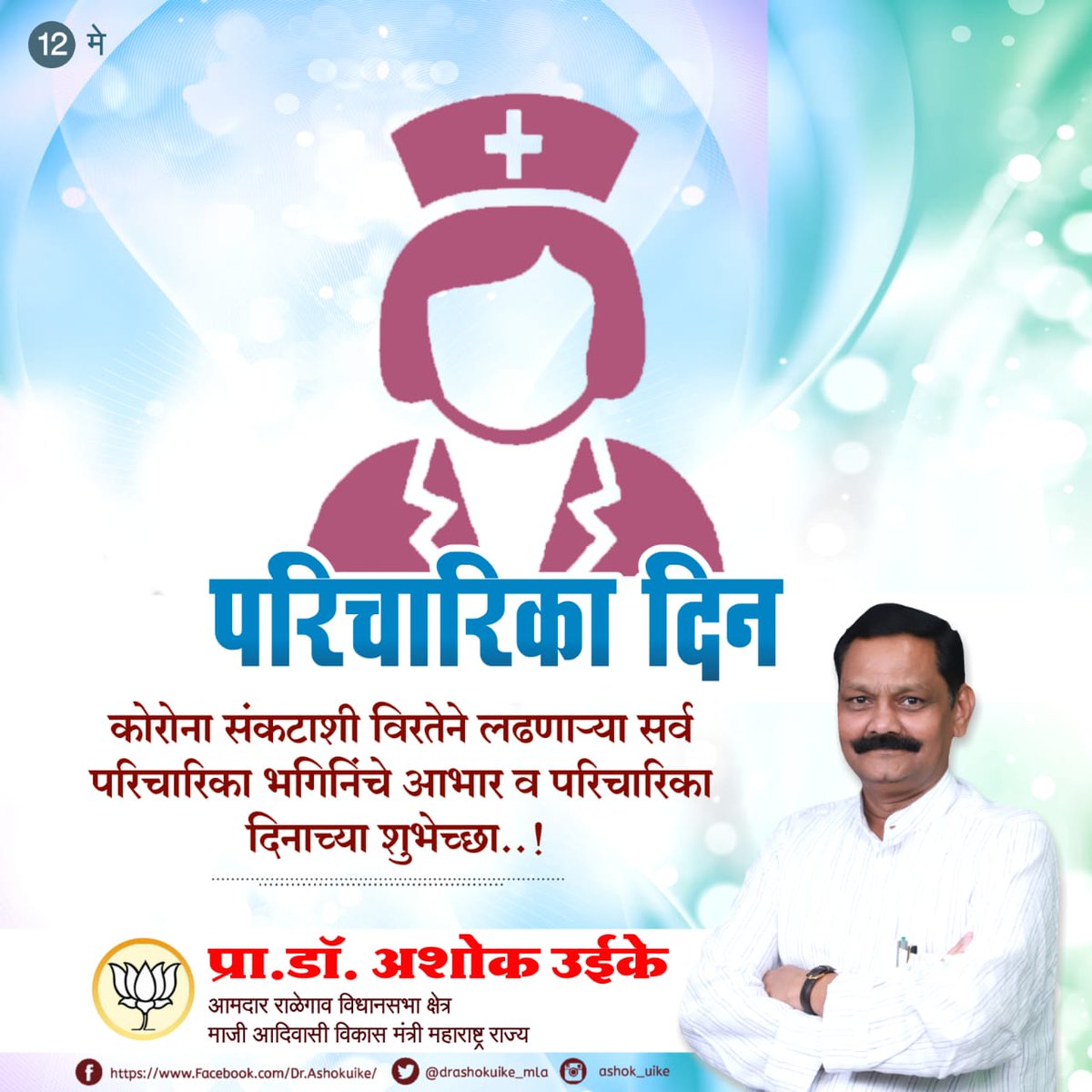 Om Dhore (@OmDhore3) | Twitter