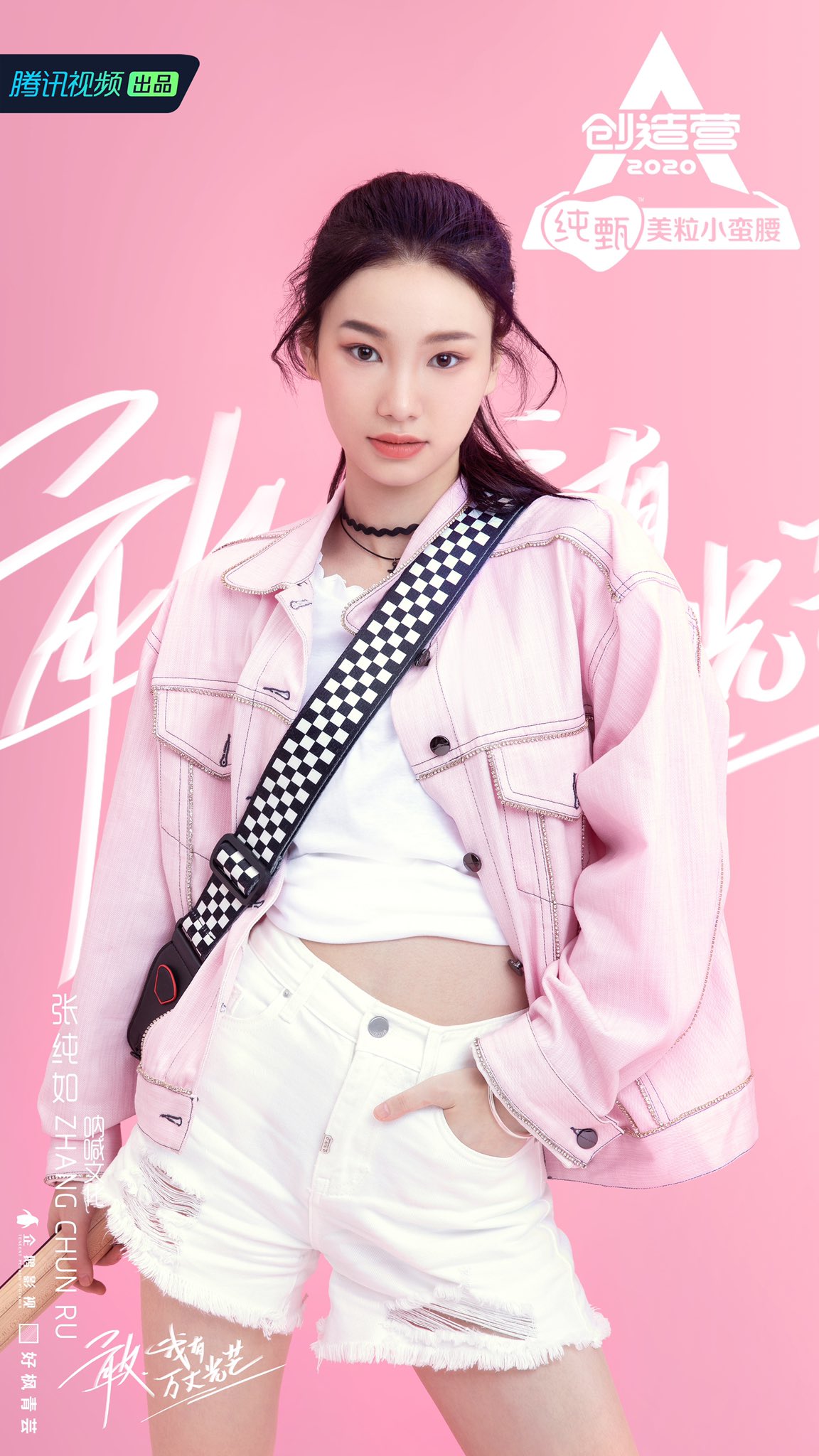 猫若拉 on Twitter: "zhang chunru, wang ke, lu xinwei & pang xueqian performance of gurenge by lisa ...