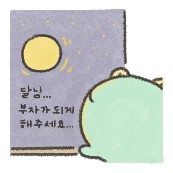 앙몬드 :③ (@NINIZ_Angmond) さんのイラスト・マンガ作品まとめ (45 件) - Twoucan