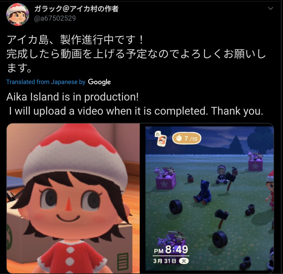 Animal Crossing New Leaf Aika Village