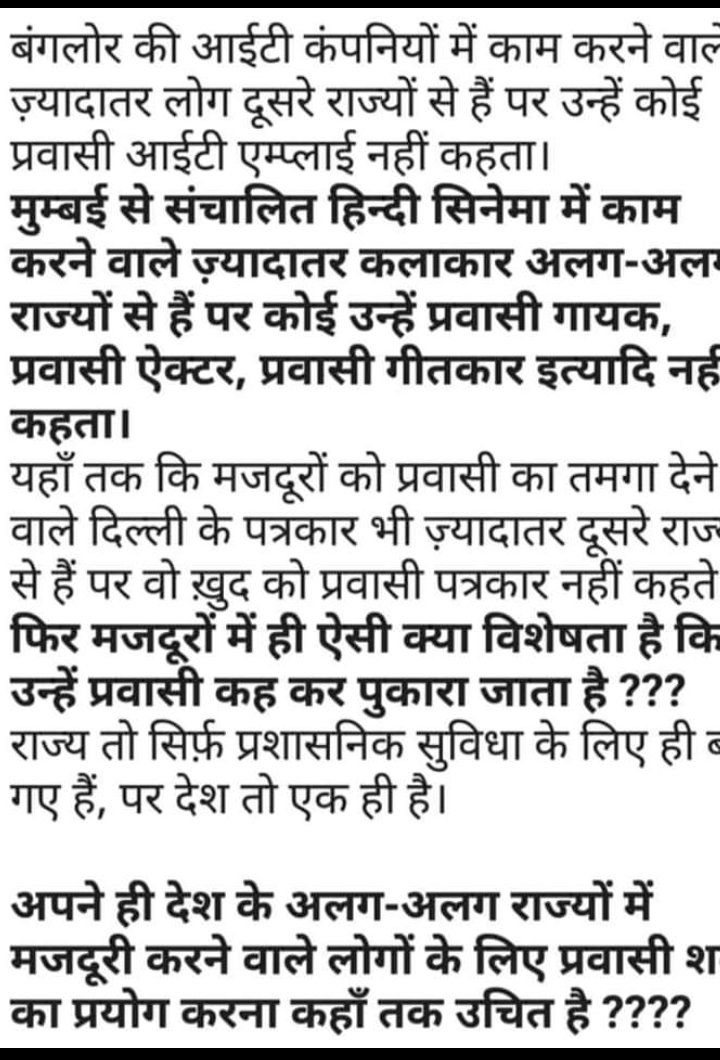 Devendra Bansal (@Devendr43395689) | Twitter