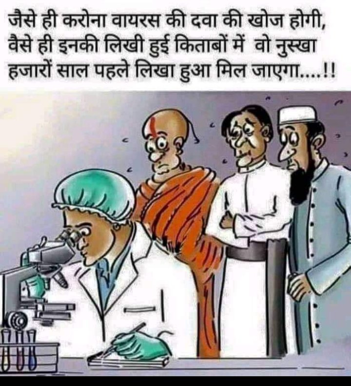 Devendra Bansal (@Devendr43395689) | Twitter