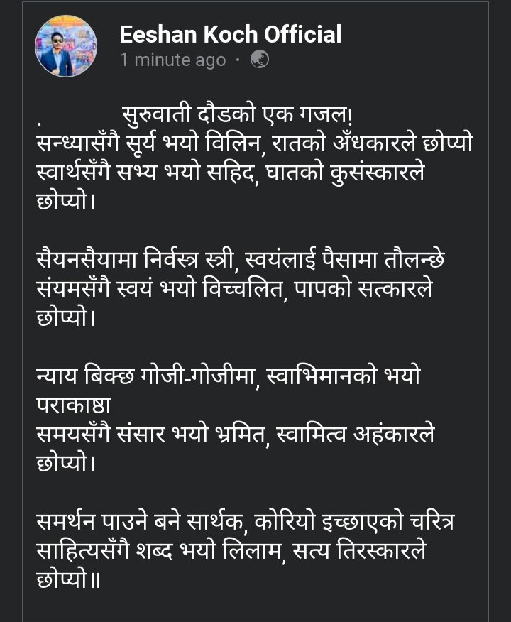 Eeshan Koch (@EeshanKoch) | Twitter