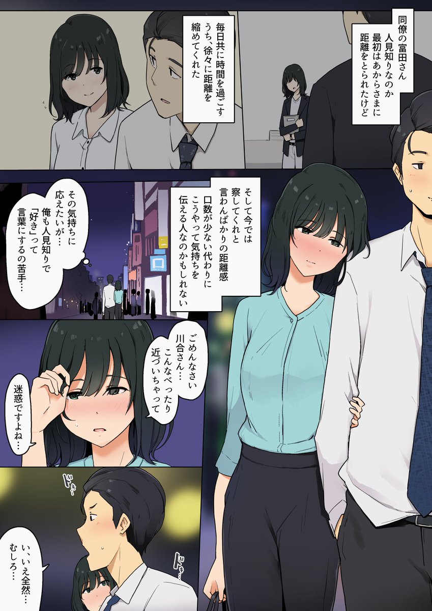 ジュン Junsaito50 Twitter