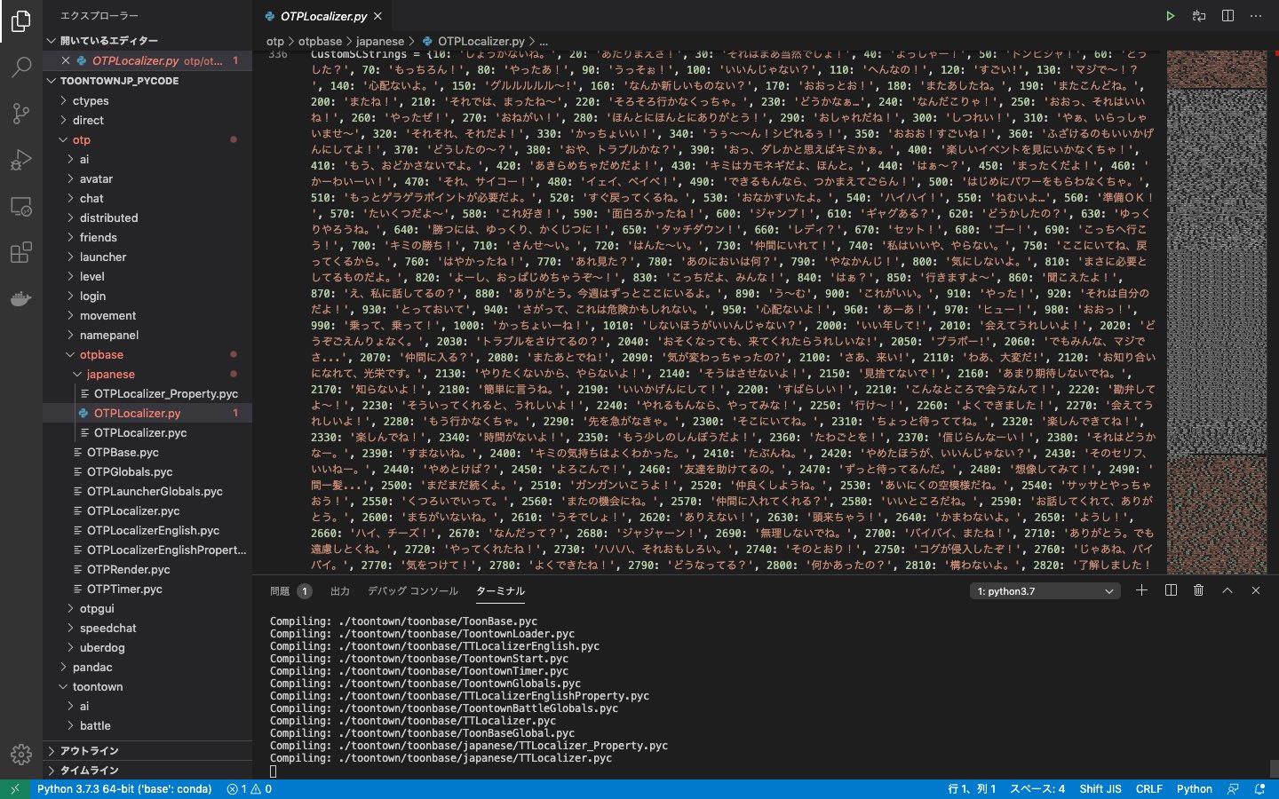 Snow Rabbit@TTR on Twitter: "Githubに上がってた日本語版タウンのファイルをデコンパイルして解析したら、日本語のスピチャとかNPCの会話とかのフレーズを抽出でき ...