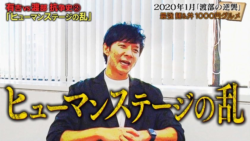 【カルト宗教】BLフェミのび、尊師を憑依することに成功！: フェミ松速報！