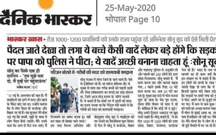 Devendra Bansal (@Devendr43395689) | Twitter