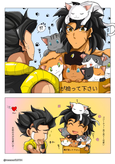 🥐🥦と🐱 ※ゴジブロ日ですね | 💙🥐マリ(mari) 🍬🐒 さんのマンガ | ツイコミ(仮)