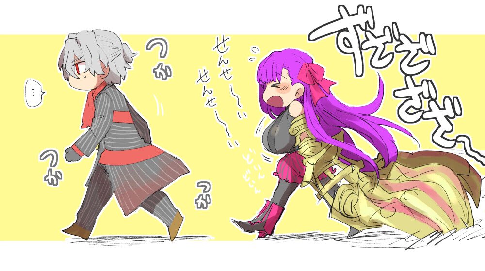 樹碧🪕11/23東5と02abの漫画