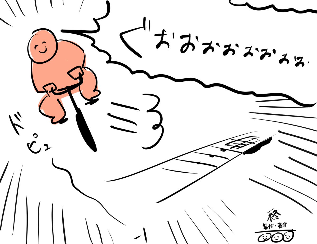 今日のできごと】 #絵描きさんとつながりたい #イラスト #漫画 」T_Yoji （つまよーじ） 🍫の漫画