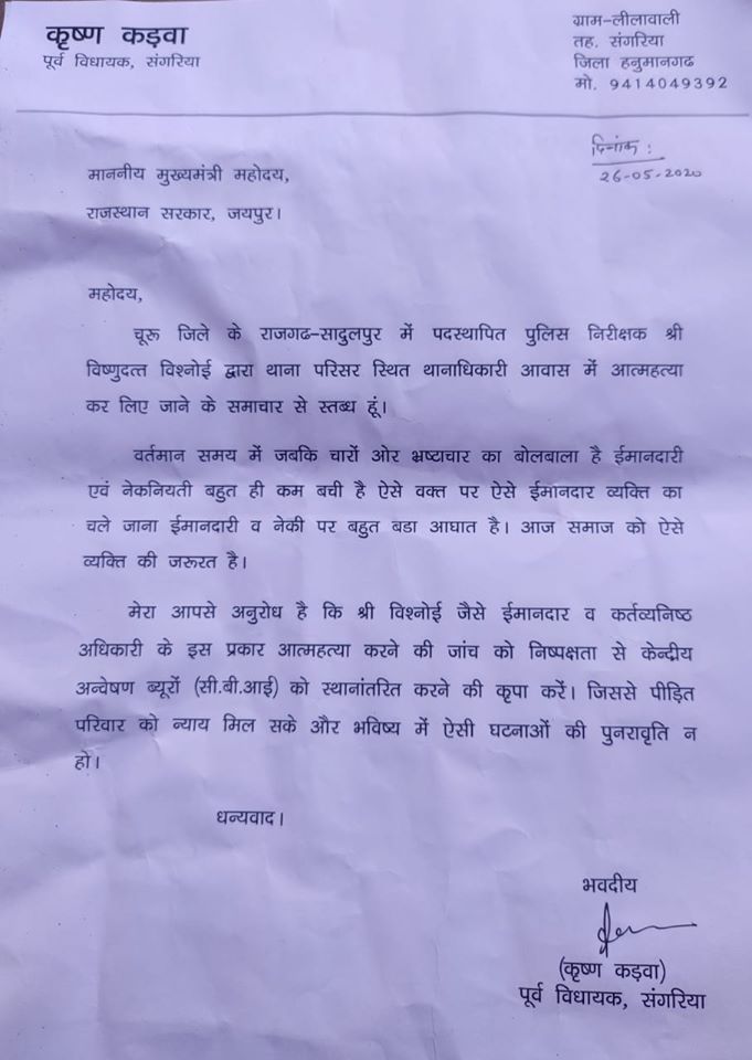 Deepak Namdev (@DeepakNamdev96) | Twitter